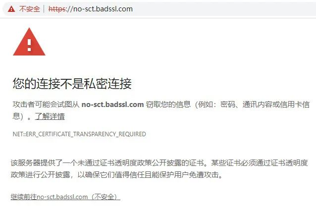 SSL证书透明是什么吗？-CnTrus数字认证